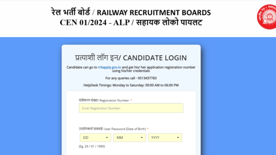 RRB ALP score card 2025 for CBT 1 released, download via direct link here