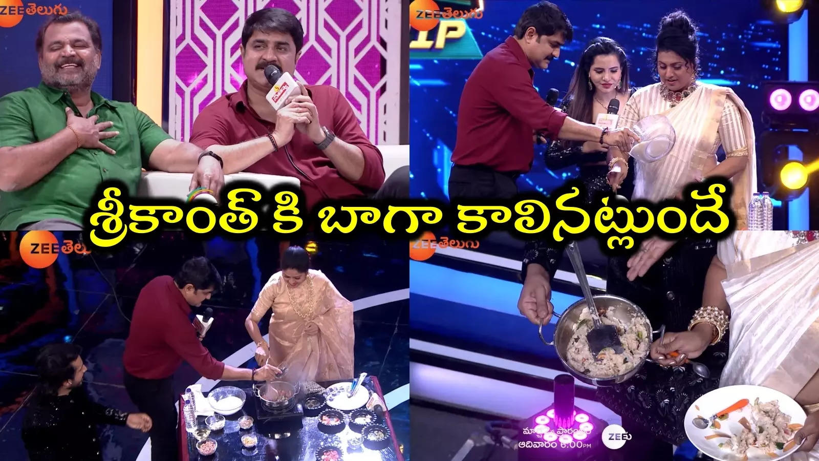 Super Serial Championship: రాశి-రోజా మధ్య ఉప్మా ఛాలెంజ్.. జడ్జిగా ...