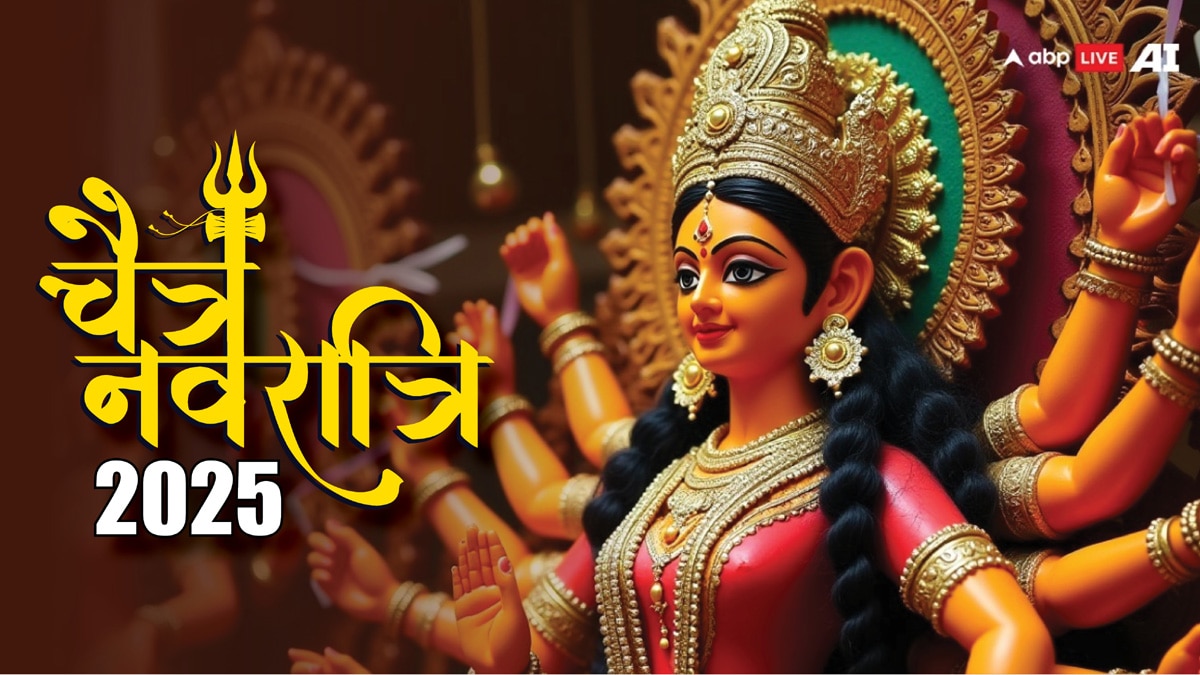 Chaitra Navratri Calendar 2025: चैत्र नवरात्रि कब शुरू होगी, जानें 9 ...