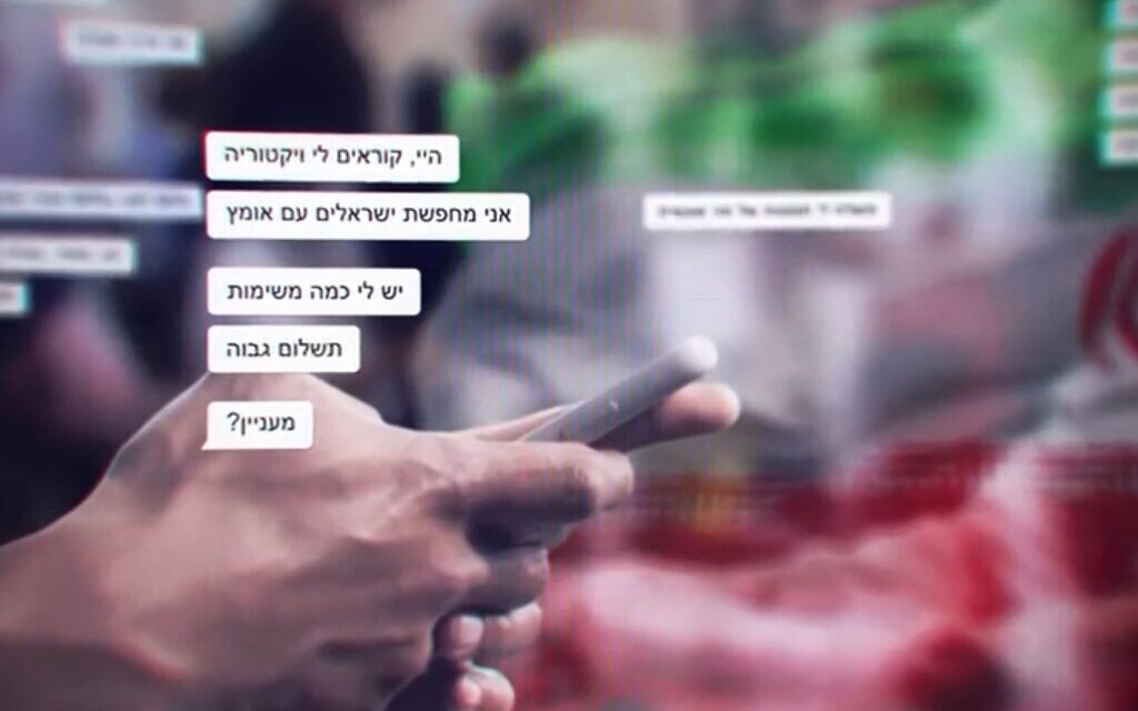 13-year-old recruited by Iran to graffiti messages, photograph Iron ...