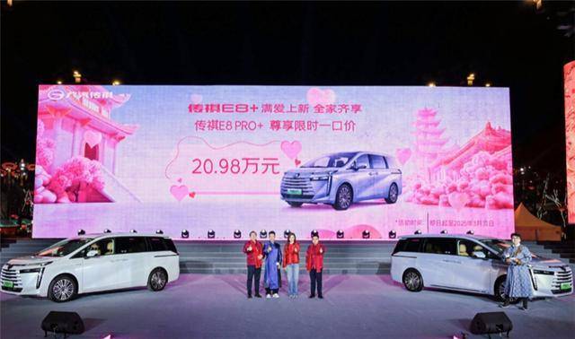 传祺E8 PRO+瞄准20万级MPV市场，全靠友商衬托？