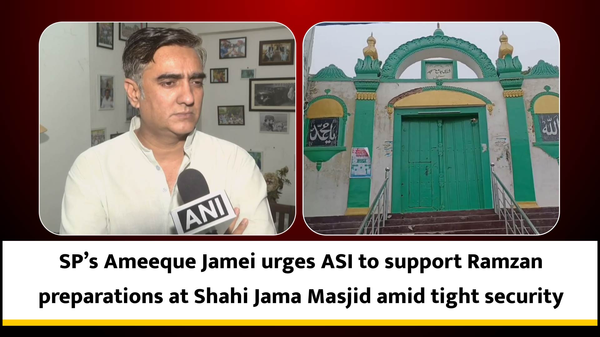 SP’s Ameeque Jamei urges ASI to support Ramzan preparations at Shahi ...