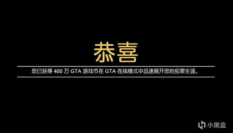 新玩家上线就送400万！GTAOL次世代全新职业选择器、登陆流程介绍