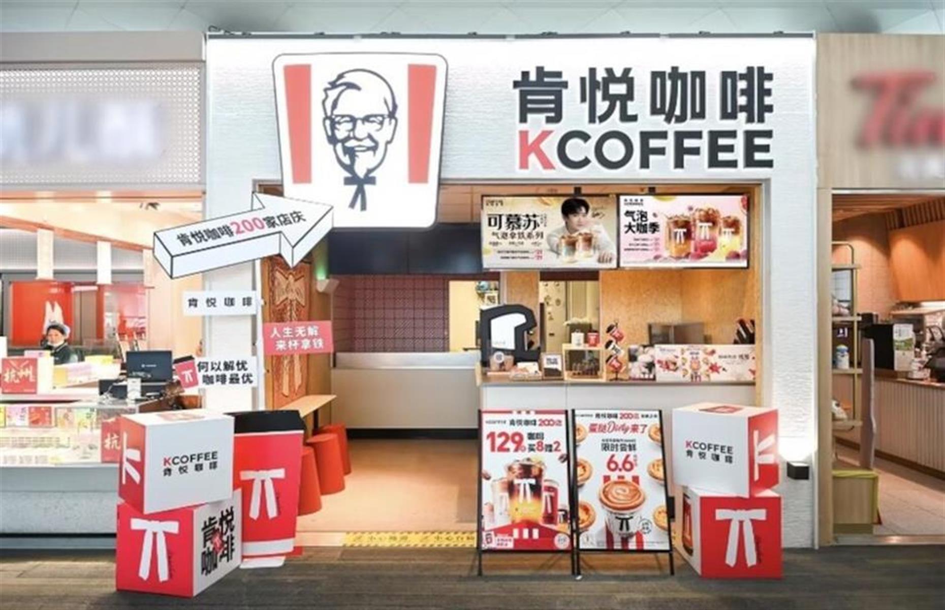 Revealed: The Bucket-List KFC Dishes You CAN'T Get In America