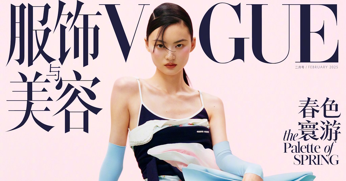 He Cong Is Simply ‘Spectacular' on the Cover of Vogue China for ...