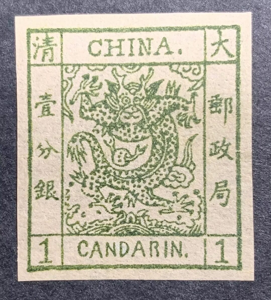 13 Valuable Stamps From Around the World