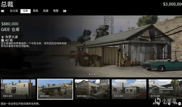 新玩家上线就送400万！GTAOL次世代全新职业选择器、登陆流程介绍