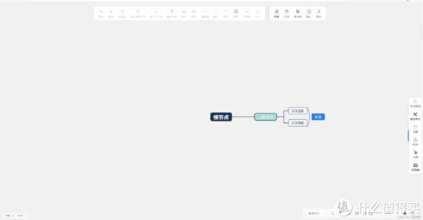 在Docker环境下部署Simple mind map思维导图工具