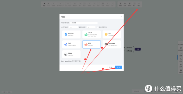 在Docker环境下部署Simple mind map思维导图工具