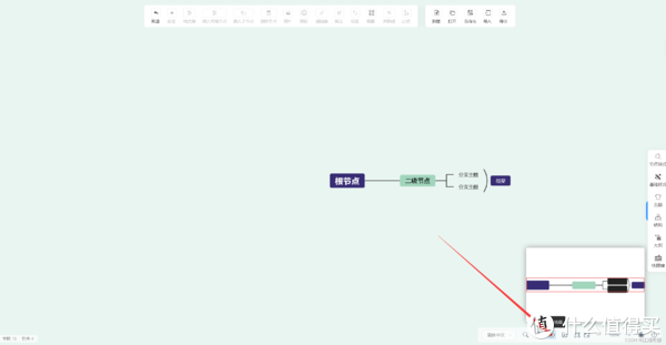 在Docker环境下部署Simple mind map思维导图工具