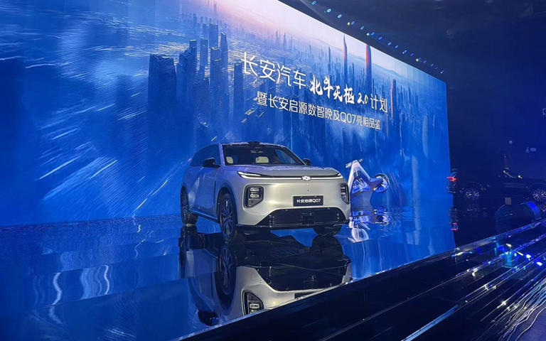 长安启源Q07震撼上市，中型新能源SUV搭载自研DeepSeek大模型