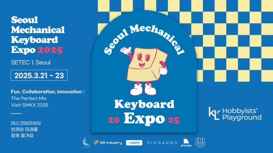 기계식 키보드 전문 엑스포 'SMKX 2025', 3월 SETEC서 개막