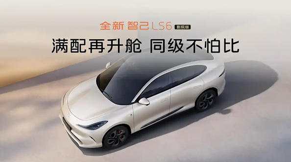 升舱不加价！20万级纯电SUV最优选，车载DeepSeek，剑指特斯拉