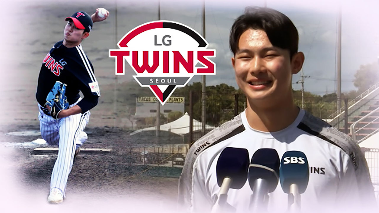 '154km 쾅!' LG 신인 마무리 김영우 '완벽 데뷔'