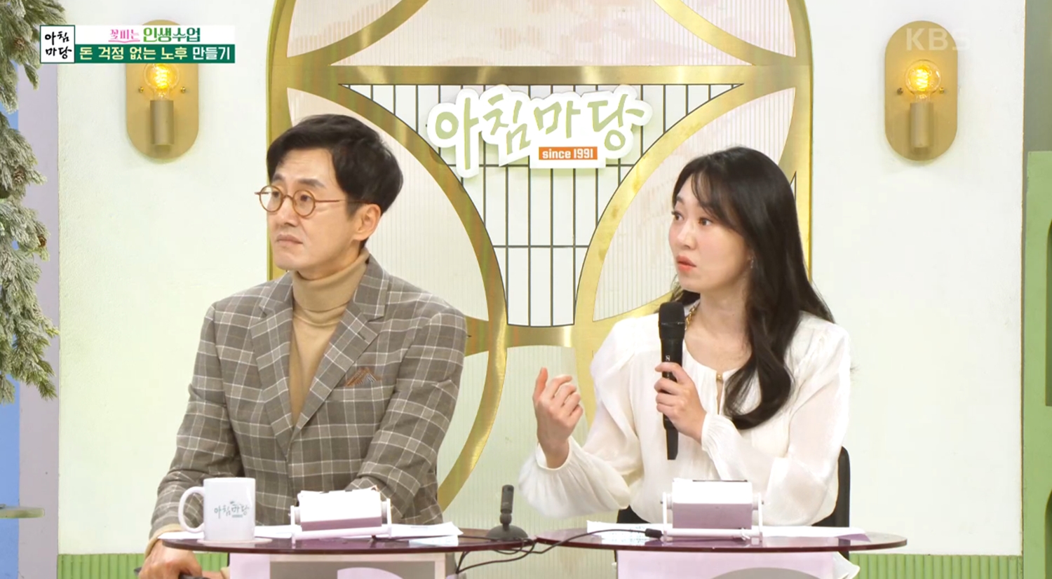 KBS MC 교체 요구 ‘아침마당’도 거부…“김재원 하차 無, 1만 회 특집 준비” [TOP이슈]