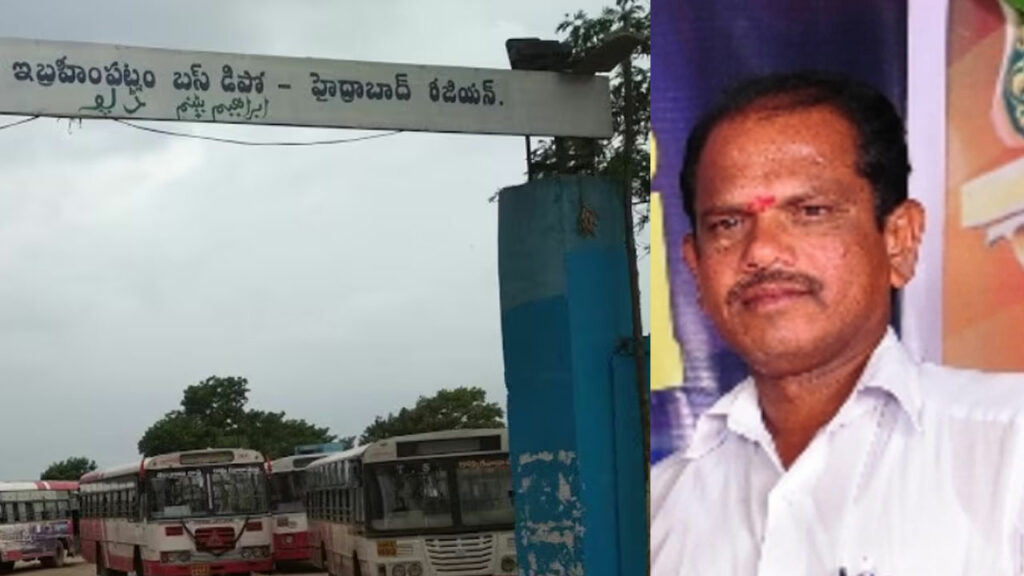 RTC Conductor | పురుగుల మందు తాగి ఆర్టీసీ కండక్టర్ ఆత్మహత్య
