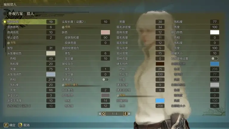 Talking With The Complex Characters Of Morningside