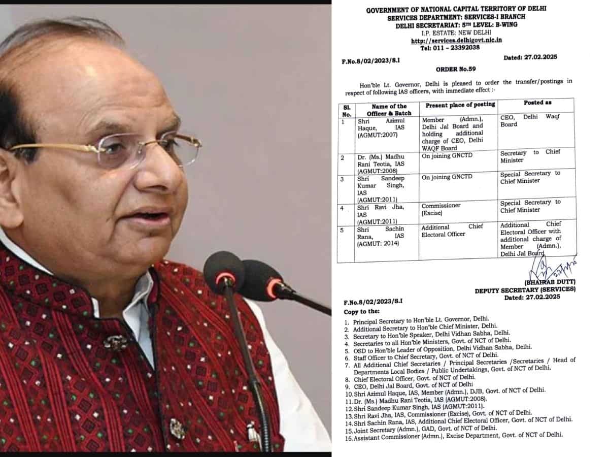 2007 बैच के IAS अधिकारी अजीमुल हक बने दिल्ली वक्फ बोर्ड के CEO, इन्‍हें ...