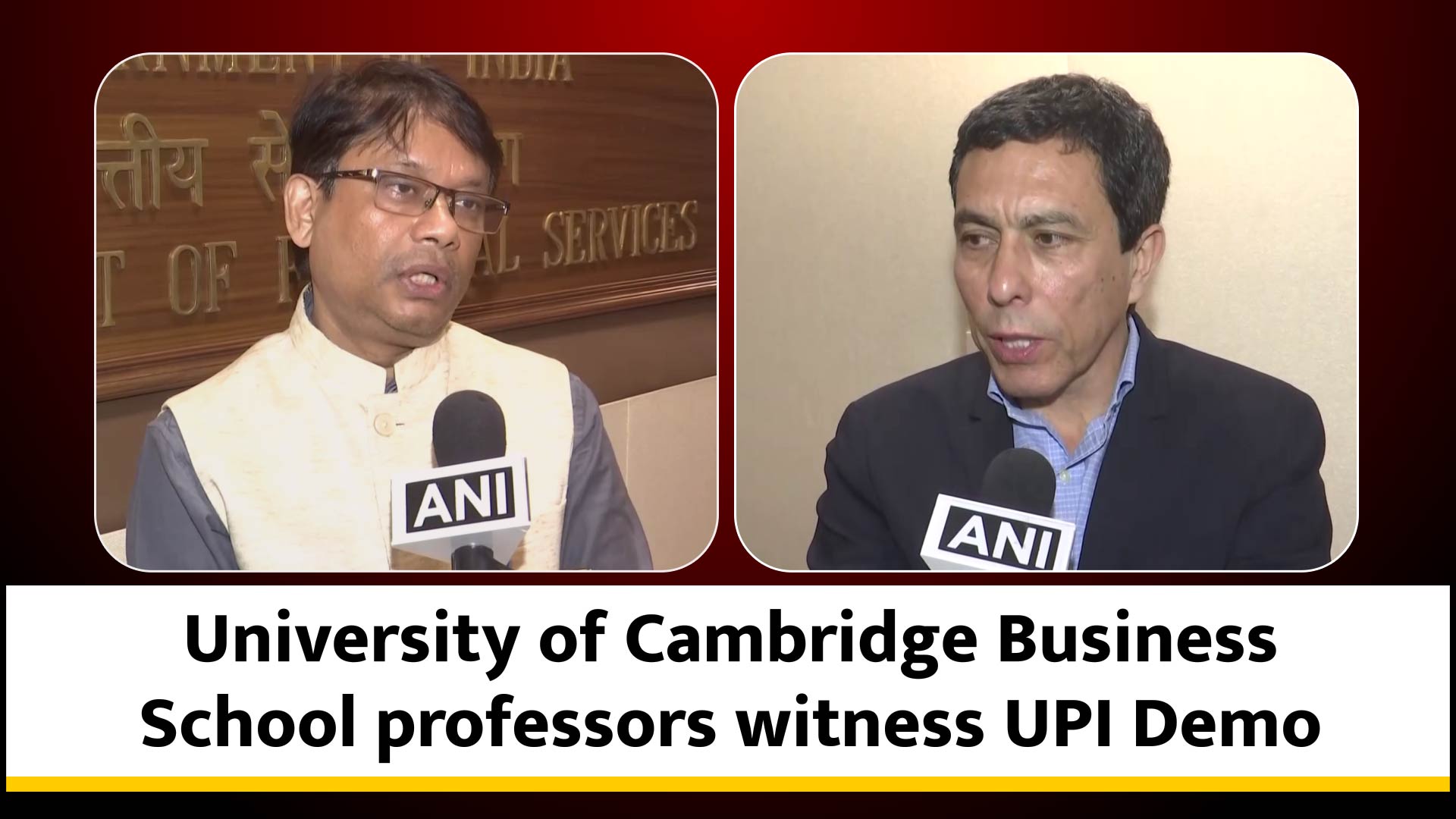 University of Cambridge Business School professors witness UPI Demo