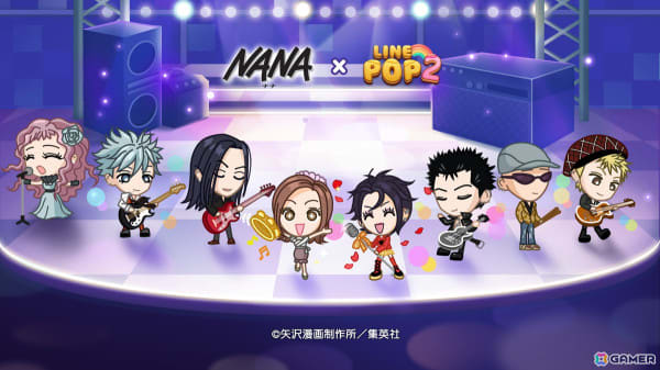 「LINE POP2」でマンガ「NANA」とのコラボレーションが開催！ナナ、ハチ、レンなどがミニモンとして登場