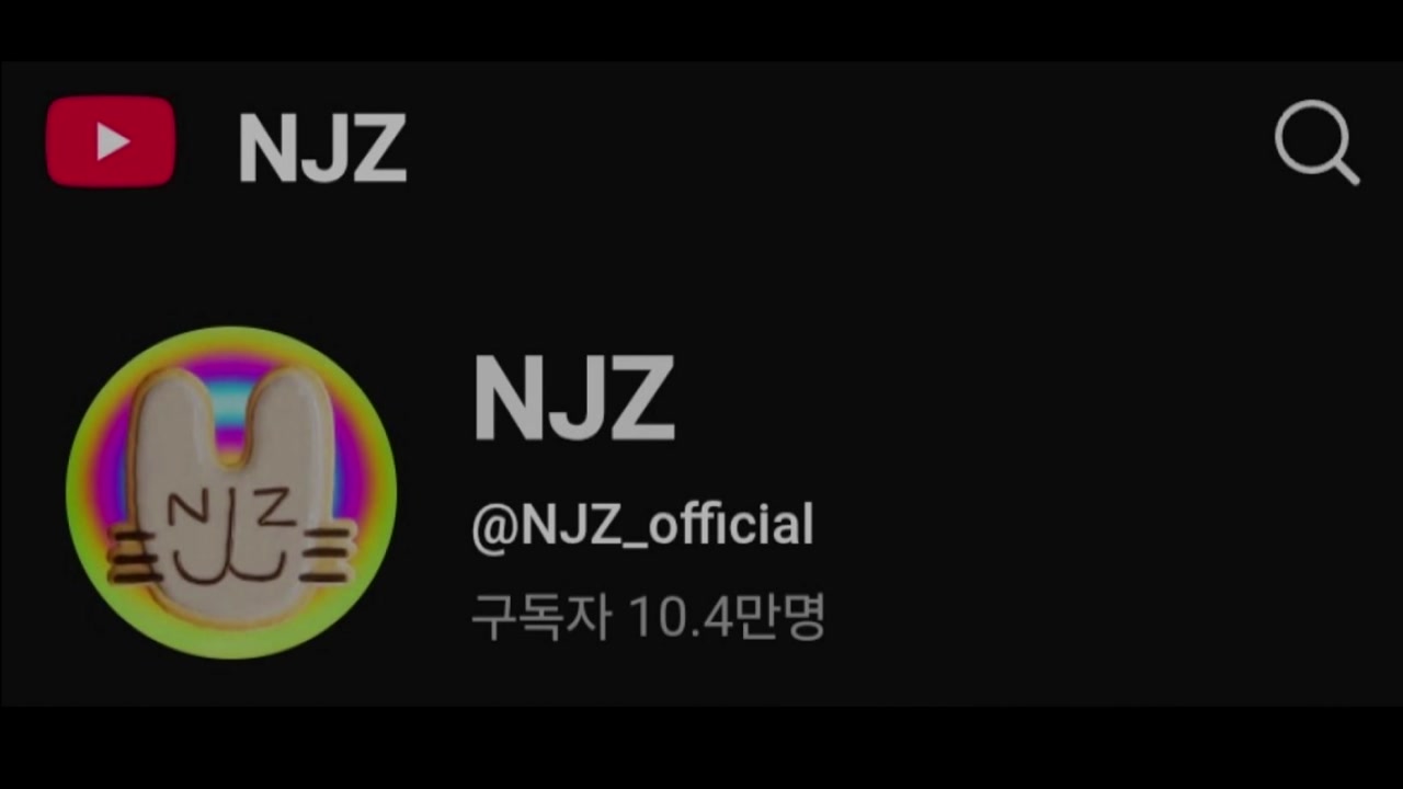 뉴진스(NJZ), 유튜브·엑스 등 SNS 계정 오픈