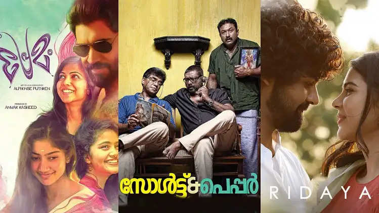 Movies on OTT: If you want to watch a romantic movie with your partner ...