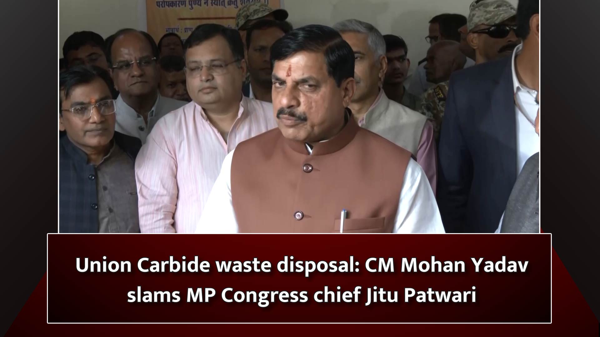 Union Carbide waste disposal: CM Mohan Yadav slams MP Congress chief ...