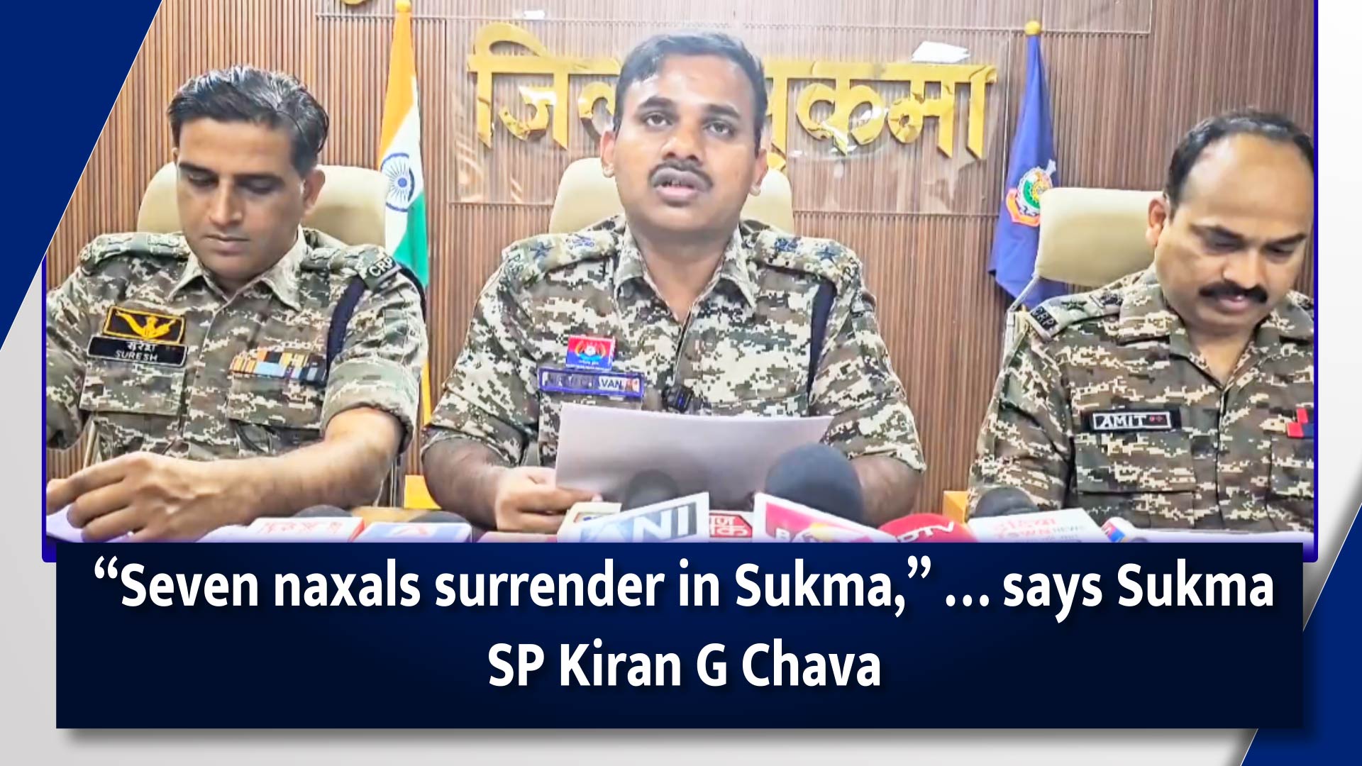 “Seven naxals surrender in Sukma,” … says Sukma SP Kiran G Chava