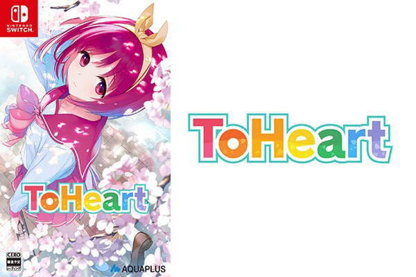 『ToHeart』フル3Dリメイク発売決定！90年代人気恋愛ゲームが6月26日に復活
