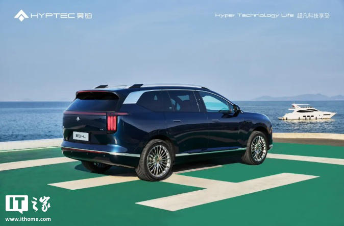 27.98 万元起，广汽昊铂 HL 中大型 SUV 开启预售