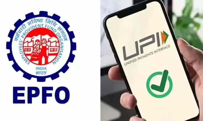 New PF Withdrawal Service: EPFO to Enable Withdrawals via PhonePe ...