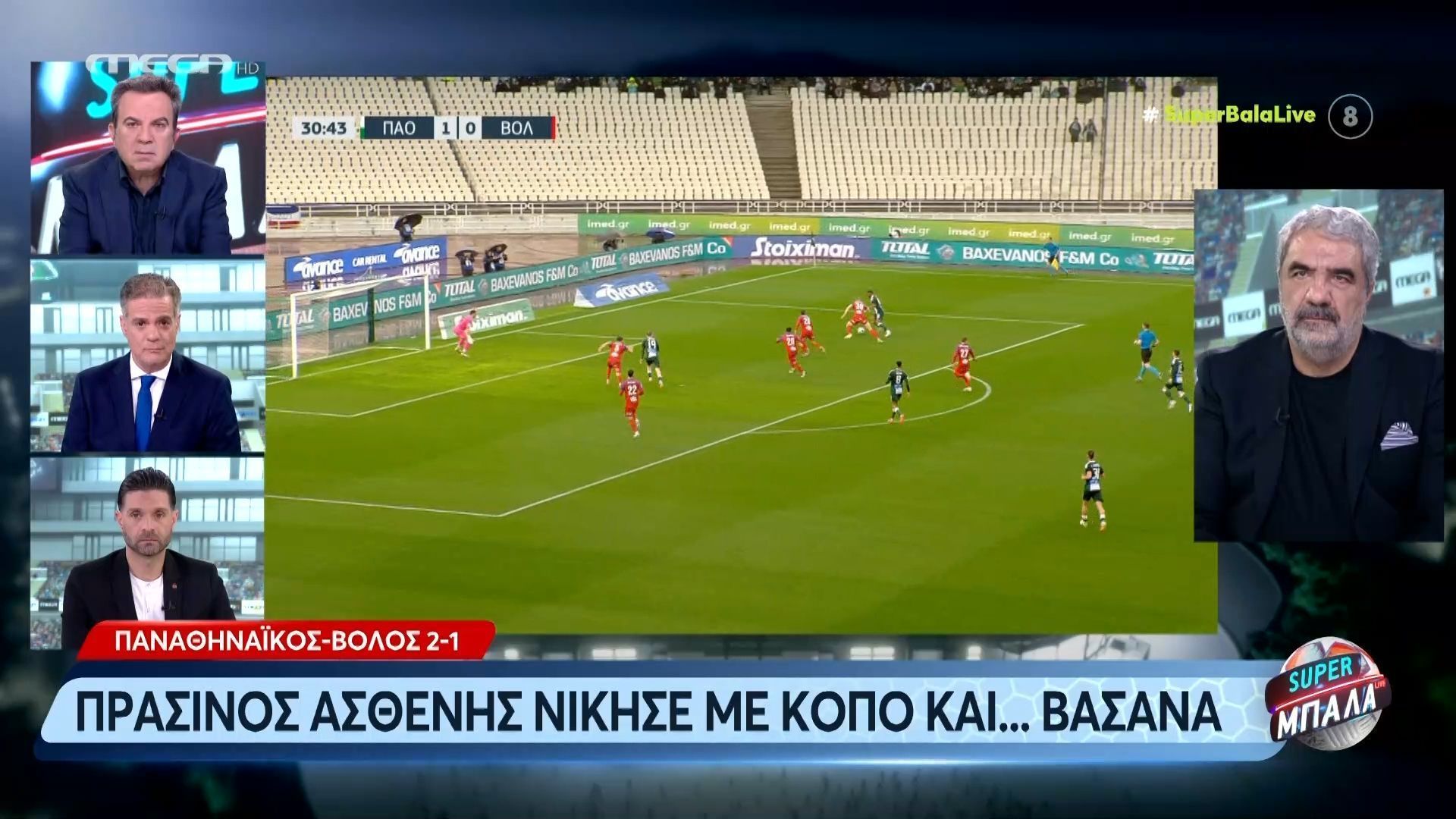 Α. Κατσαρός για Παναθηναϊκό: «Τι στην ευχή προετοιμασία έγινε το ...