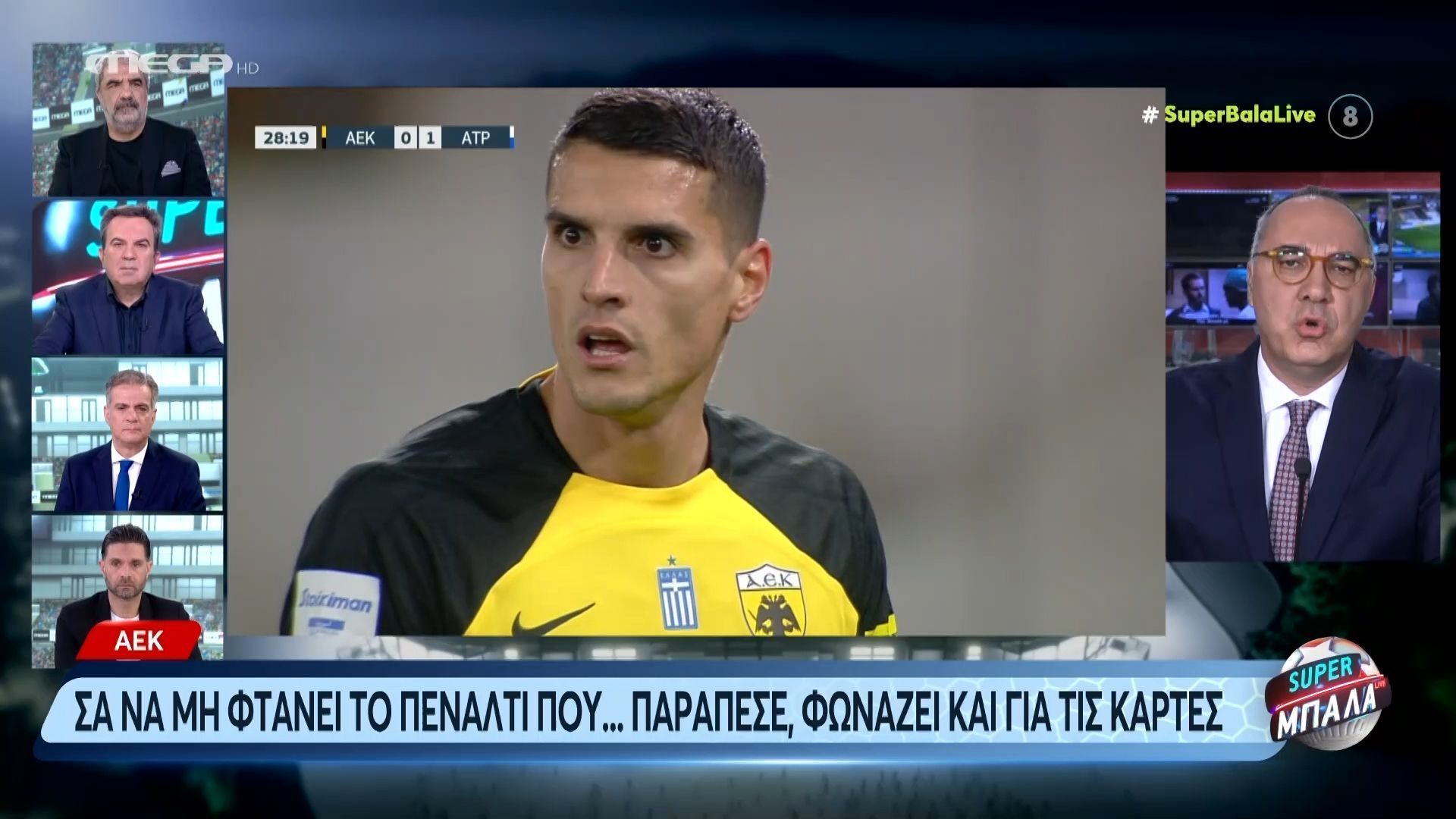 ΑΕΚ: Έπαιξε δίχως επιθετικό χωρίς να το έχει προετοιμάσει
