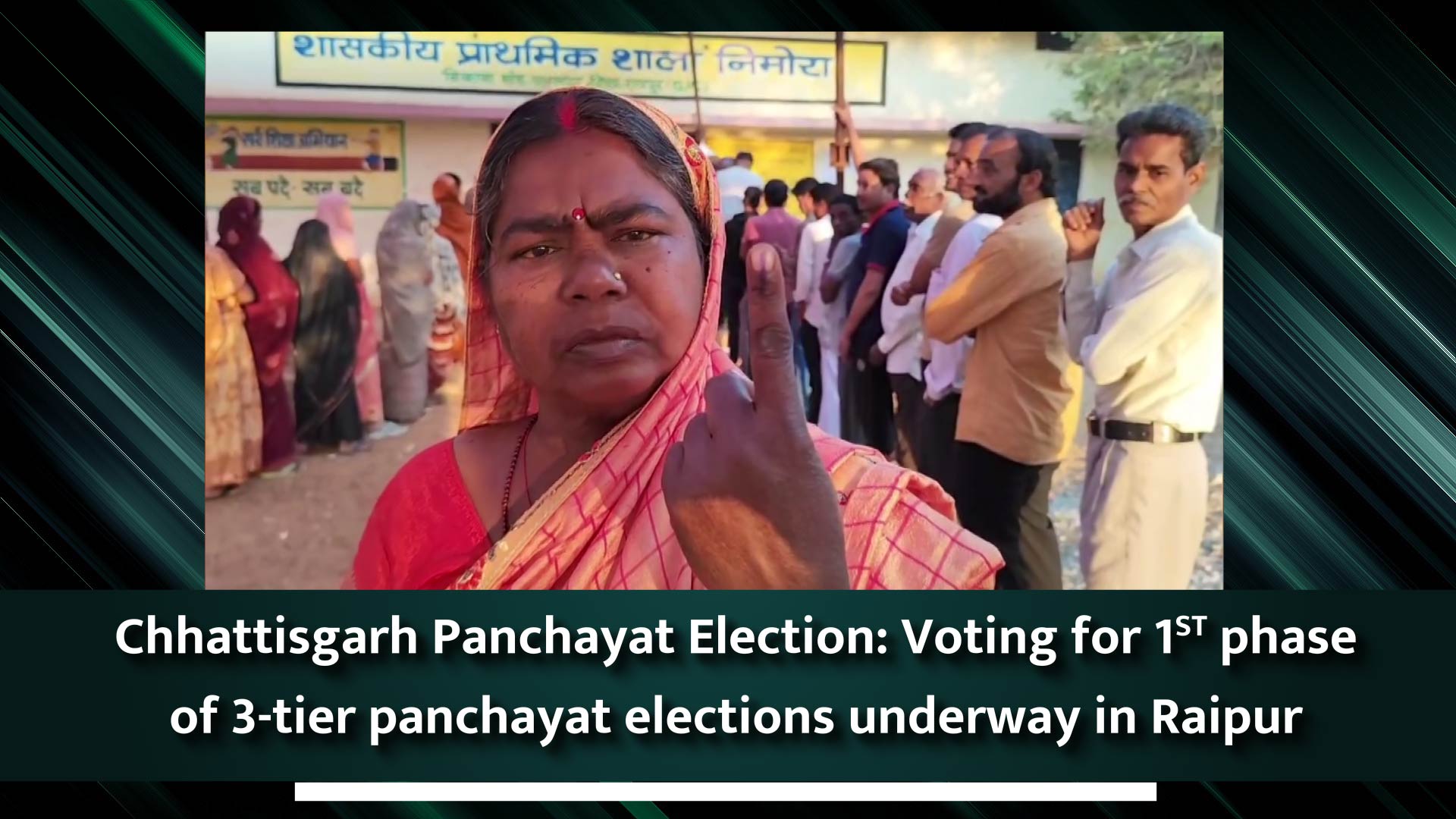 Chhattisgarh Panchayat Election: Voting for 1ST phase of 3-tier ...