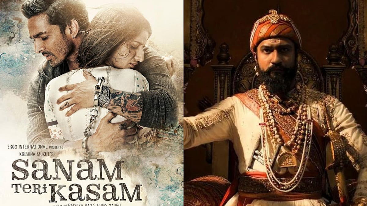 Sanam Teri Kasam Re-Release Box Office Collection Day 10: Harshvardhan ...