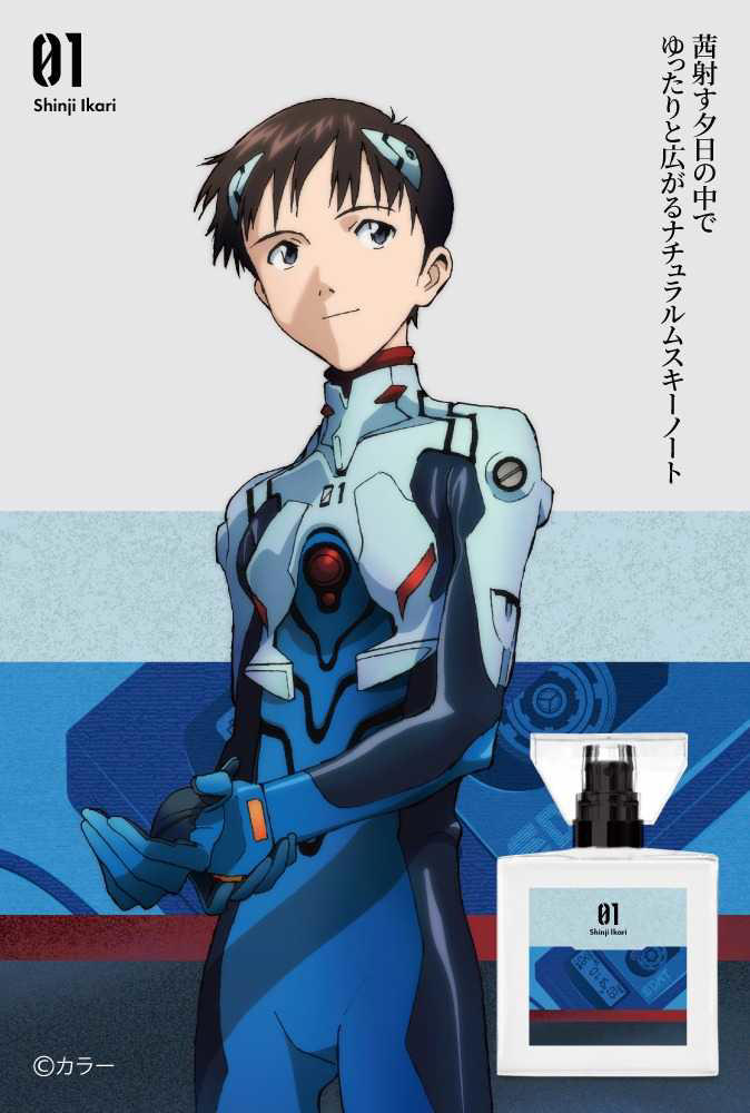 Evangelion Fans Can Smell Like Their Favorite Mecha Anime Pilot in ...