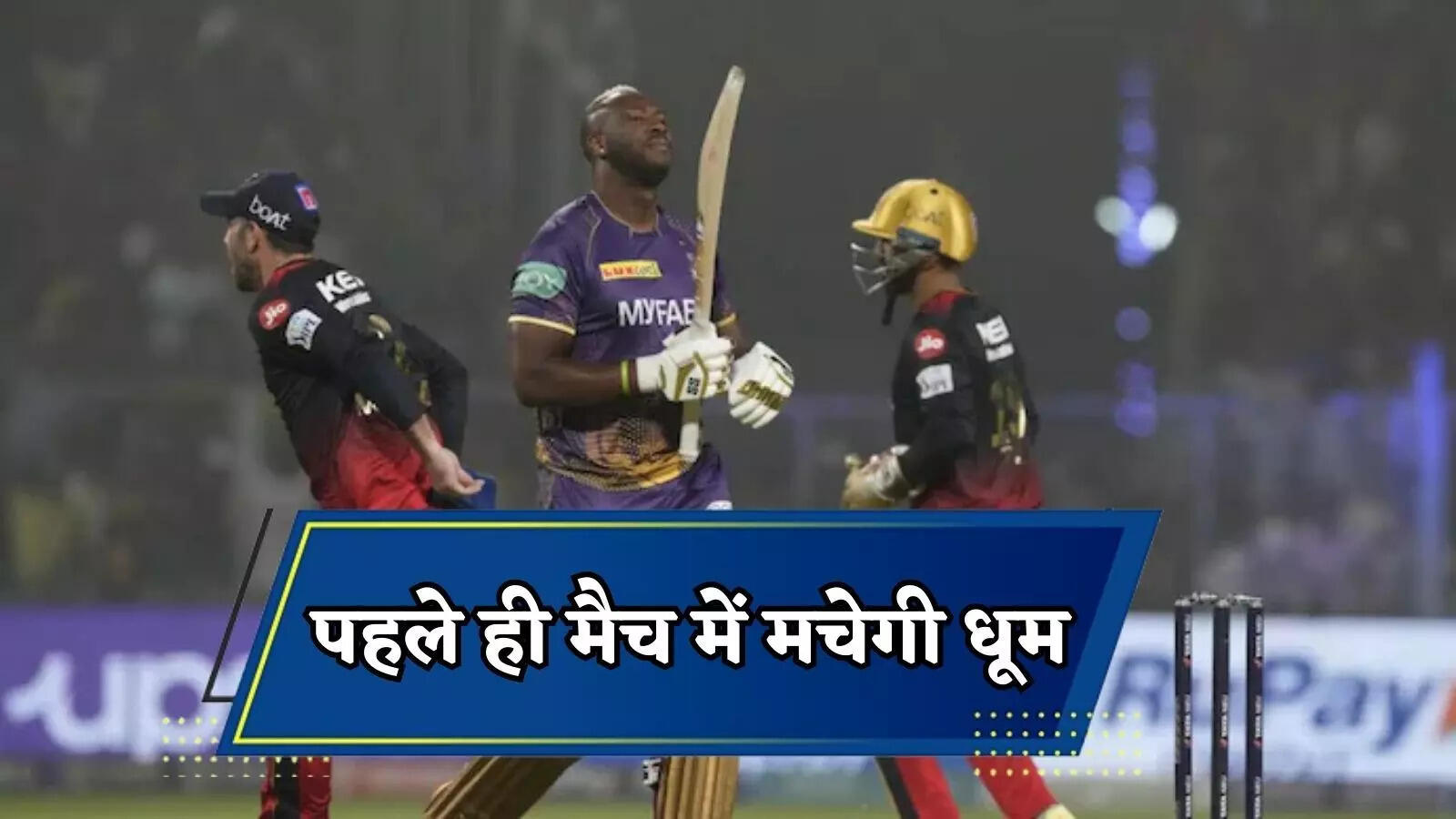 IPL First Match: इंडियन प्रीमियर लीग 2025 की पहली भिड़ंत किसके बीच होगी ...