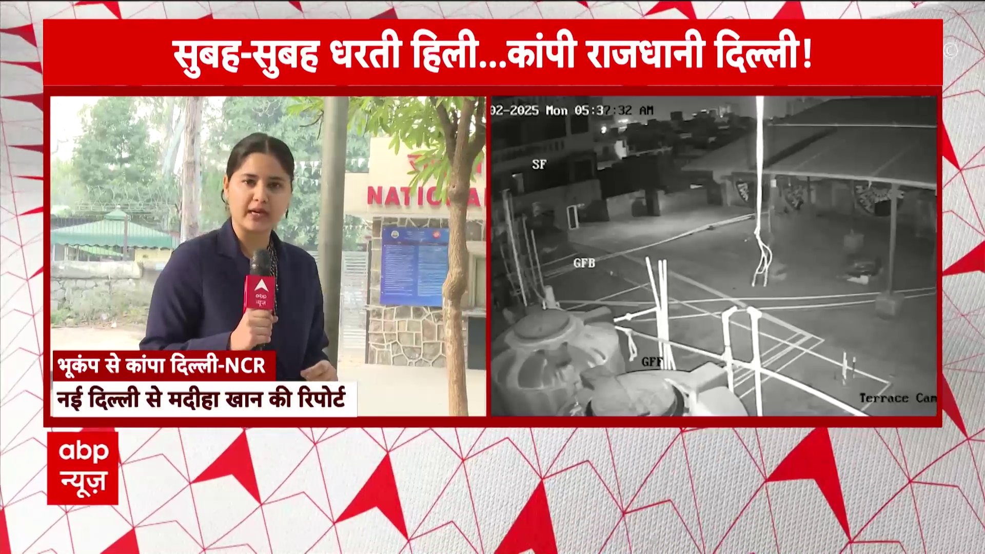 Earthquake in Delhi-NCR: Strong Tremors Shake Delhi-NCR, Residents Rush ...