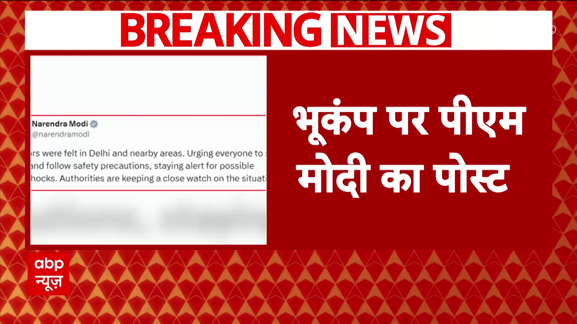 Earthquake in Delhi-NCR: PM Modi Urges Caution After 4.0 Magnitude ...