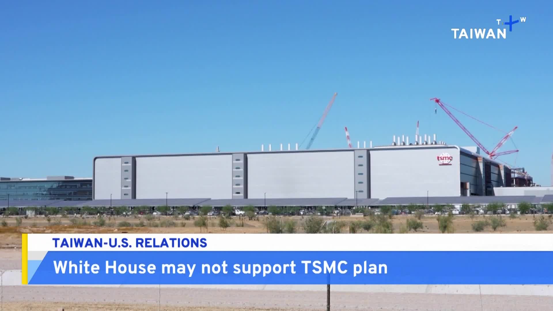 Reuters: Trump Administration Unlikely To Support TSMC Operating U.S. Chip Fabs - TaiwanPlus News
