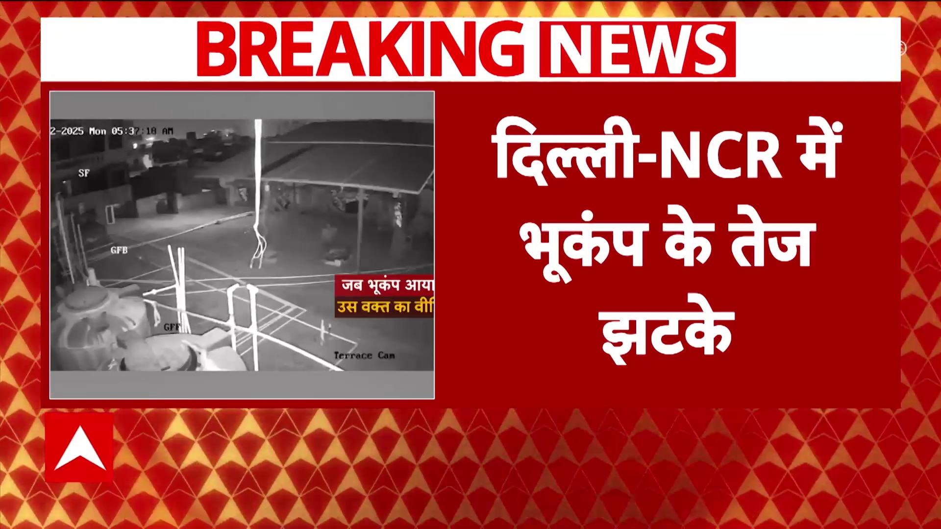Earthquake in Delhi-NCR: Earthquake of Magnitude 4.0 Jolts Delhi-NCR ...