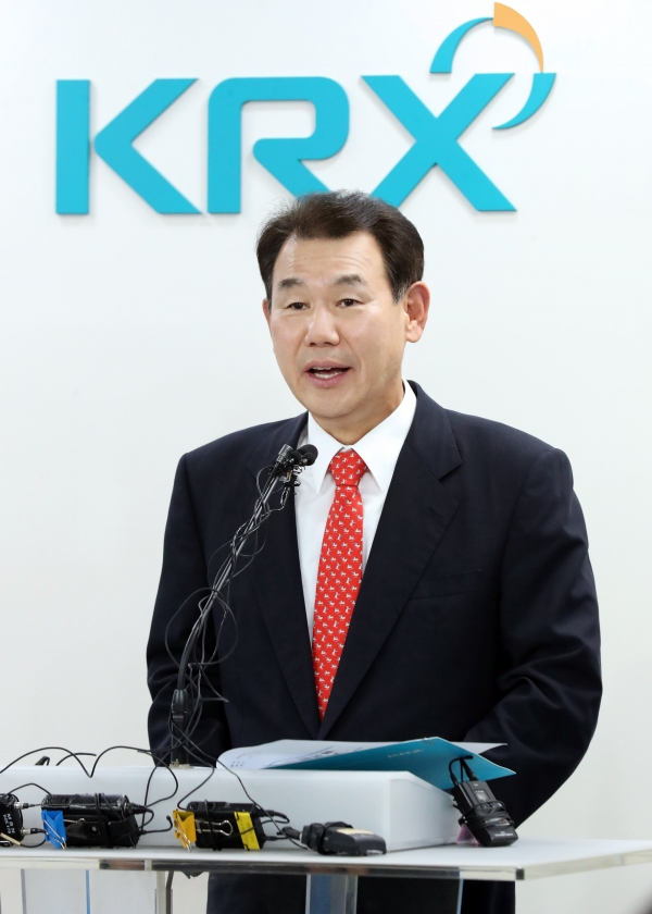 정은보 거래소 이사장, 유럽·중동 파트너십 강화 위해 출국