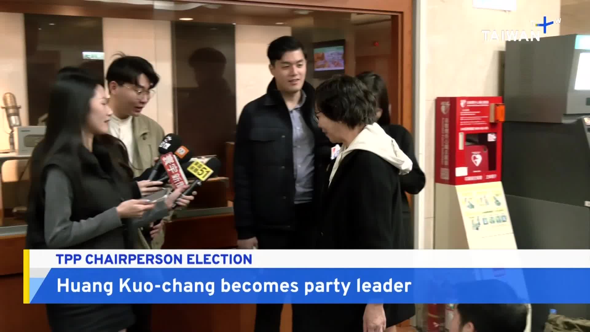 Huang Kuo-chang Becomes New TPP Leader Following By-election Win - TaiwanPlus News