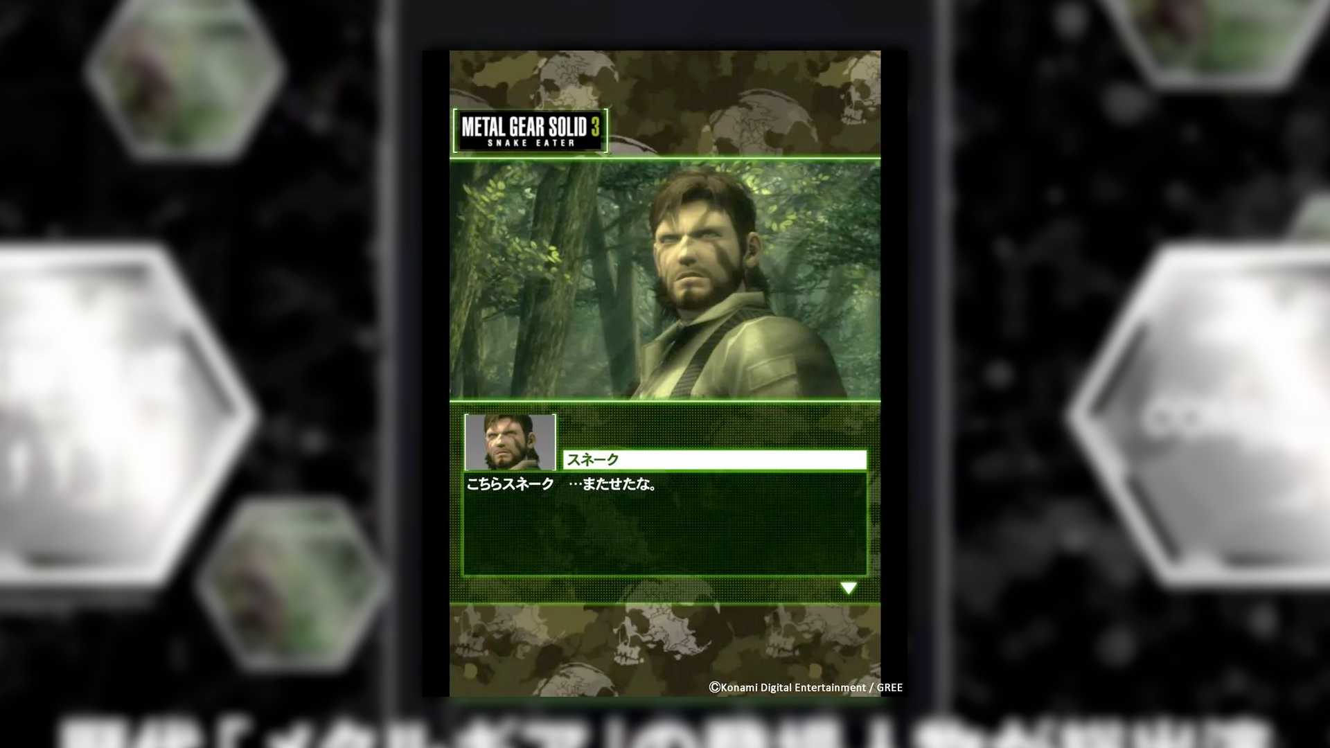 8 Metal Gear games you definitely forgot about