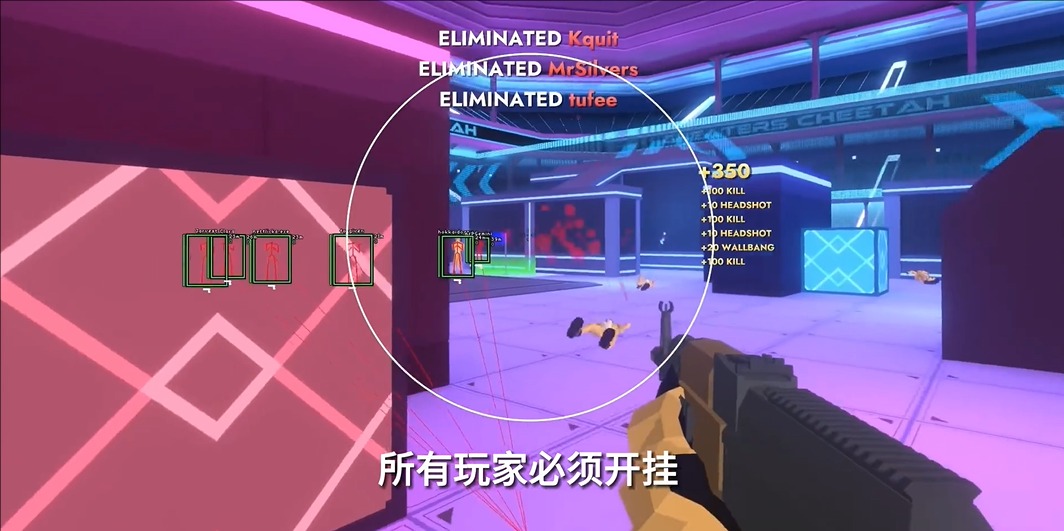 《Cheaters Cheetah》Steam上线,让所有玩家都开挂的FPS游戏