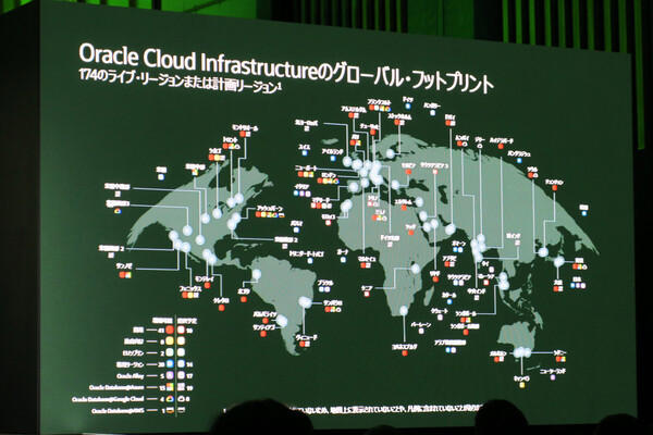 OCIの取り扱いも始めたアイレット AWS、Googleに続く「第三の軸に」と語る