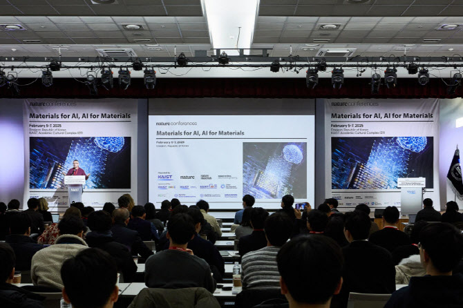 한국과학기술원(KAIST), ‘2025 Nature Conference’ 성공 개최