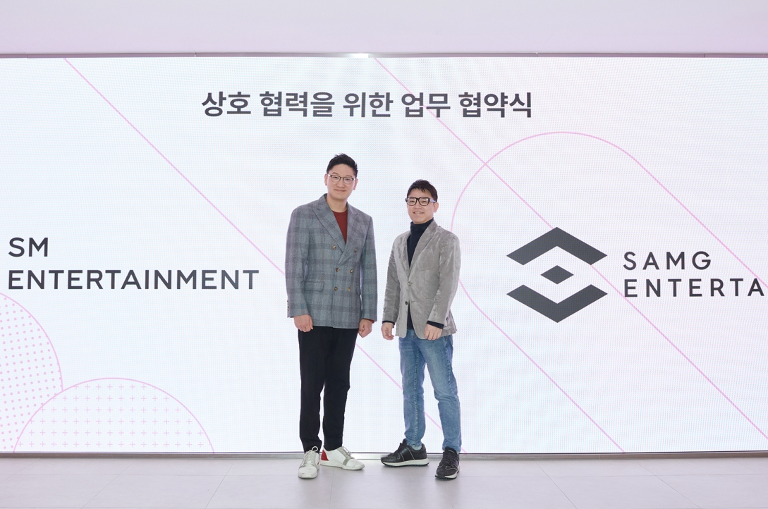 [스톡 브리핑] SM, '하츄핑' SAMG엔터와 콘텐츠 협엽 MOU 체결