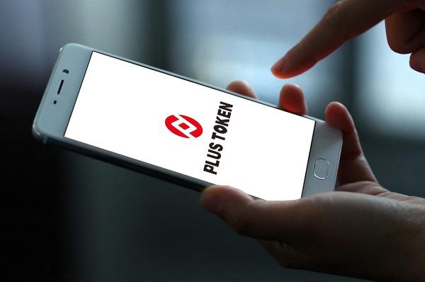创意配图：plustoken钱包