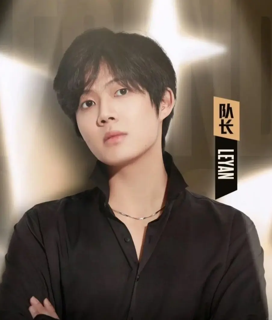 Leyan准备回归LPL！近期参加某队试训！竞技状态还不错！